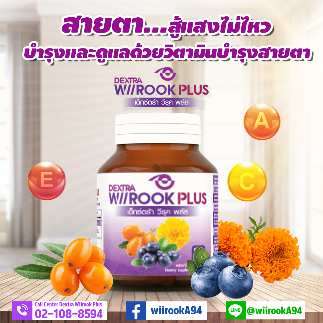 3 สาเหตุ ตาแดง ตาล้า พร่ามัว » ArapapaShop